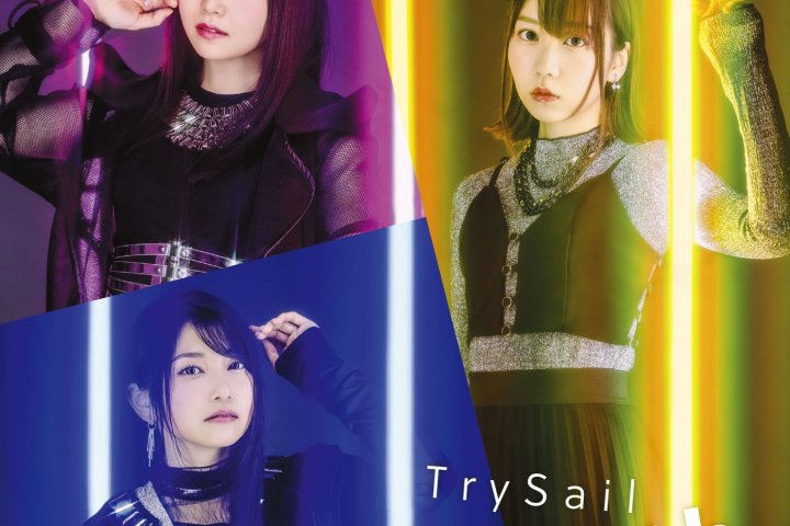 TrySail – Truth. [Hi-Res][FLAC 96kHz 24bit] _ ACG漫音社