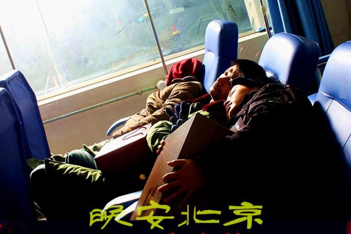 《晚安北京》（Good Night，Beijing）电影原声大碟[FLAC/2011/城通] _ ACG漫音社